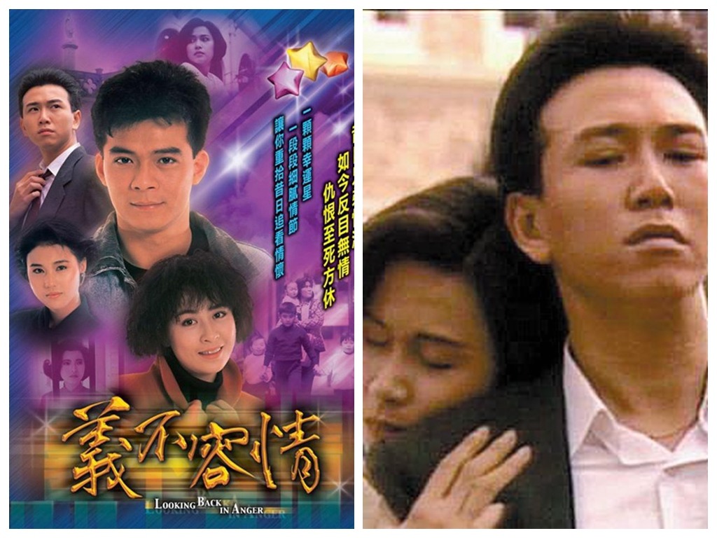 《義不容情》11 月重播！網民期待 TVB 經典劇集：勁多死人冧樓 | ezone