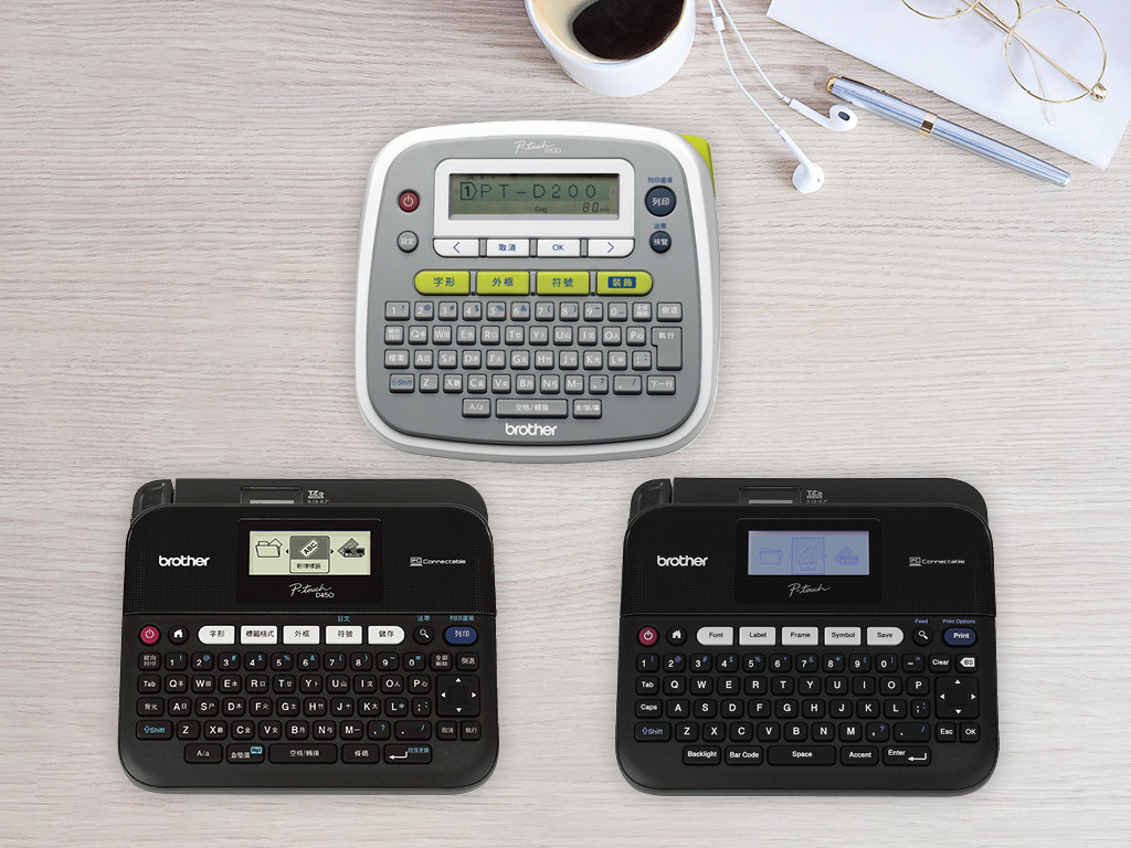 Home Office 在家靠Brother - ezone.hk - 網絡生活 - 筍買情報 - D200310