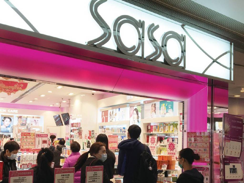 【香港疫情】Sasa 莎莎兩分店員工確診 來自油塘大本型及馬鞍山新港城店 | ezone