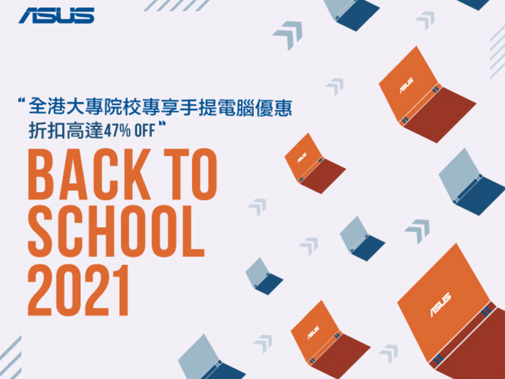 【Back to School 2021】ASUS 筍價＄9998 玩 ROG RTX 3060「滿血版」電競筆電 | ezone