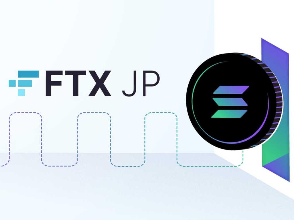 FTX Japan 解封 用家可開始提取個人資產 | ezone