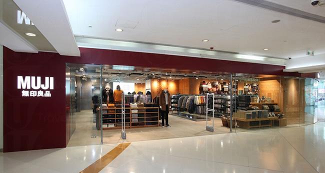 新界區最大Muji 12.20荃灣廣場開幕 | U Travel