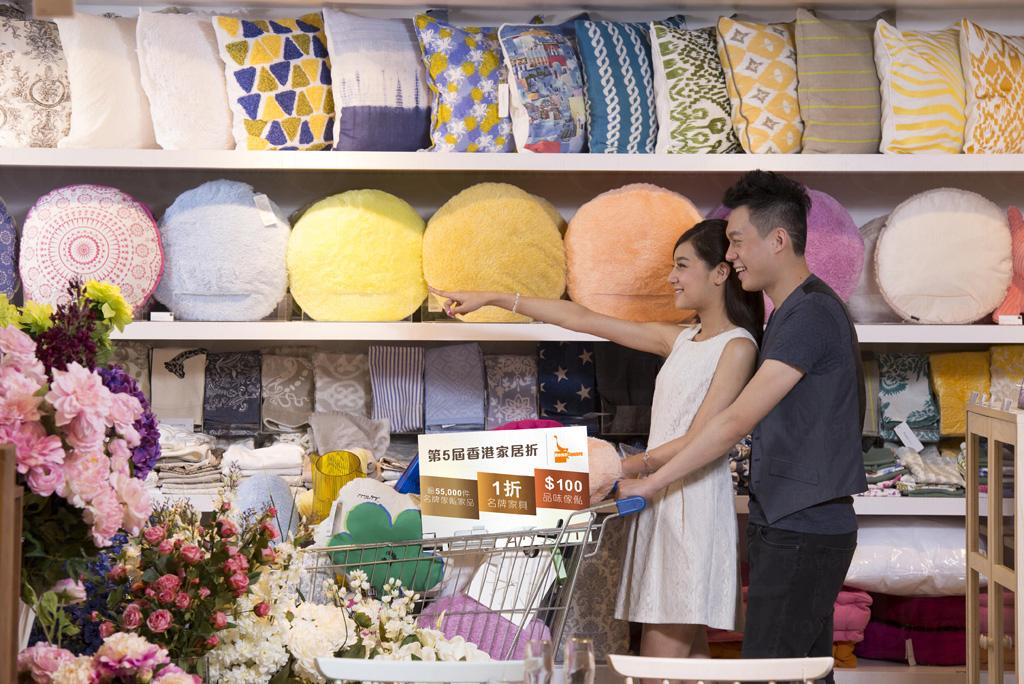 HomeSqaure香港家居折 家品低至1折 | U Travel