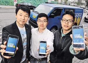 80後創GoGoVan App 獲注資5千萬進軍新加坡 | U Travel