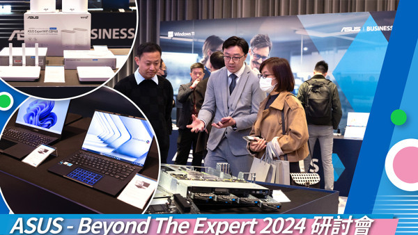 ezone.hk - 科技焦點 - 電腦 - ezone.hk