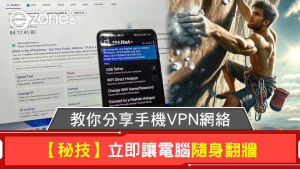 ezone.hk - 教學評測 - 教學評測 - ezone.hk