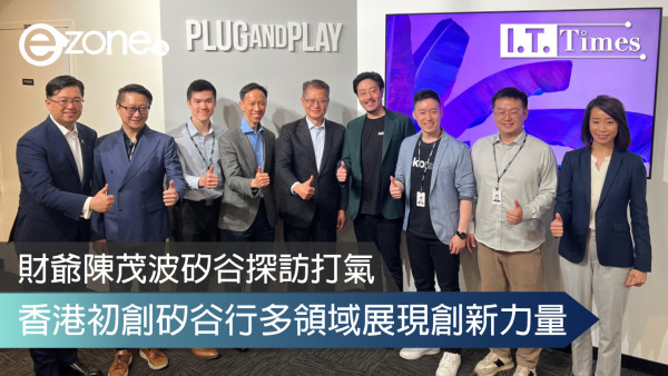 ezone.hk - IT Times - 業界頭條 - ezone.hk