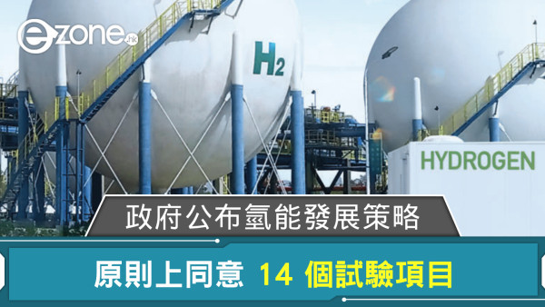 ezone.hk - 科技焦點 - 科技 - ezone.hk