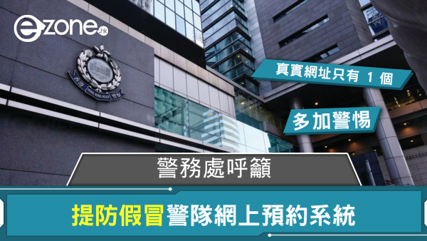 ezone.hk - 科技焦點 - 電腦 - ezone.hk