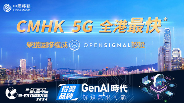 ezone.hk - 特集 - ezone.hk