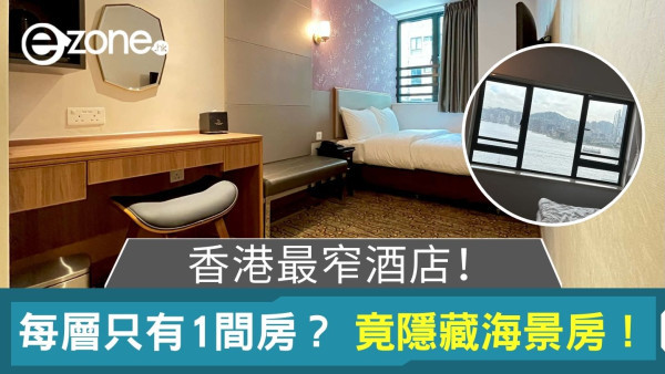 ezone.hk - 網絡生活 - ezone.hk