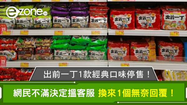 ezone.hk - 網絡生活 - ezone.hk