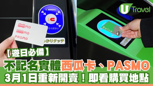 日本網站HOT PEPPER餐廳訂位教學！ 一次就上手、非常方便！ | U Travel