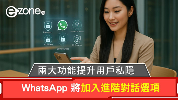 ezone.hk - 教學評測 - 教學評測 - ezone.hk