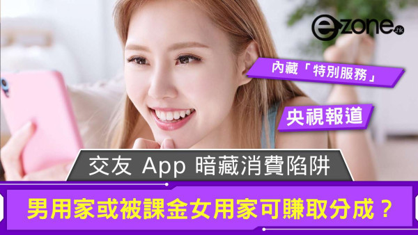 ezone.hk - 教學評測 - 教學評測 - ezone.hk