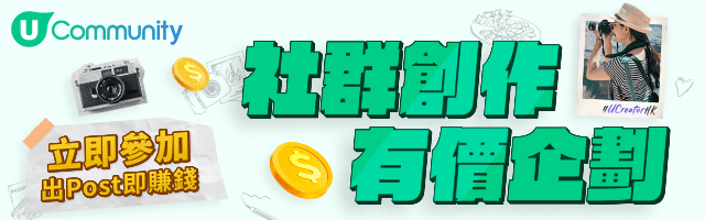 【BNO續期申請教學】BNO護照續領手續/所需文件/副簽/費用 | U Travel