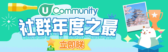 【BNO Visa申請教學】BNO簽證申請費用/所需文件/申請資格/97後申請程序 | U Travel