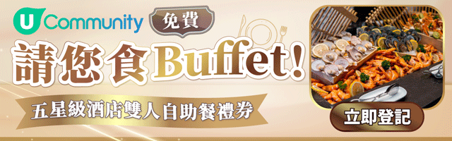 NEWAY CEO K-Buffet回歸！指定月份半價優惠！$44任食海鮮/壽司刺身/自助火鍋區 | UHK 港生活