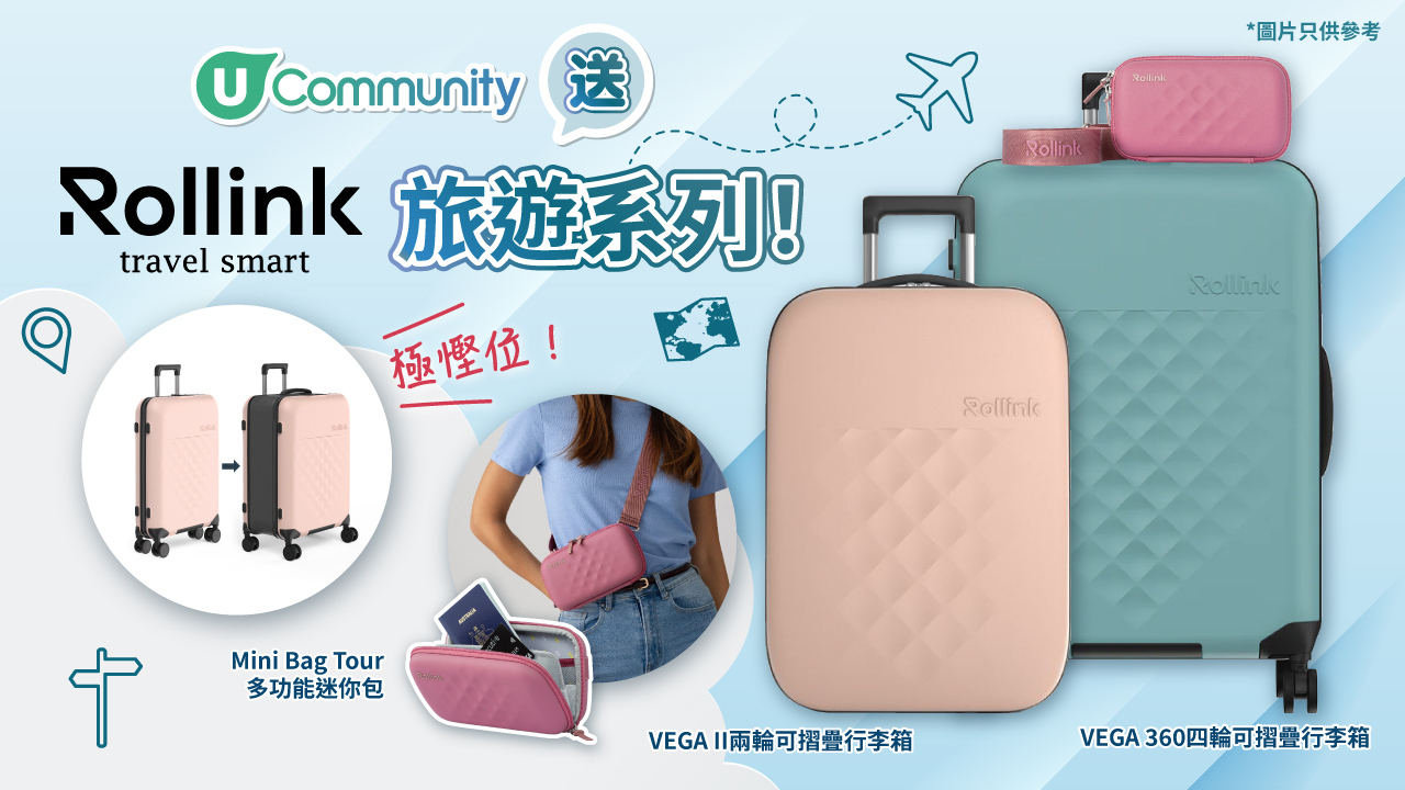 U Travel | 旅遊資訊頻道