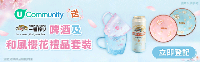 太陽香港演唱會2024｜太陽@BIGBANG 10月強勢襲港 最貴門票直迫兩千元！票價/場地/座位表/開售日期/售票日期 | UHK 港生活