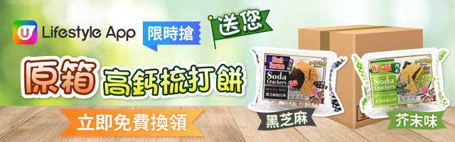 NEWAY CEO K-Buffet回歸！指定月份半價優惠！$44任食海鮮/壽司刺身/自助火鍋區 | UHK 港生活