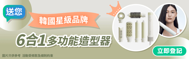 城市售票網Urbtix搶飛貼士及準備 Urbtix取票方式/自助取票機地點/售票處一覽 | UHK 港生活