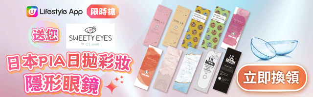 NEWAY CEO K-Buffet回歸！指定月份半價優惠！$44任食海鮮/壽司刺身/自助火鍋區 | UHK 港生活