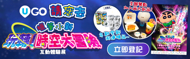 NEWAY CEO K-Buffet回歸！指定月份半價優惠！$44任食海鮮/壽司刺身/自助火鍋區 | UHK 港生活