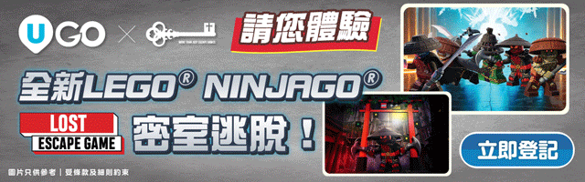 So Ching罕有發火IG寫70字重提事故 嬲爆發洩：「成日要迫住聽到呢個名」 | UHK 港生活