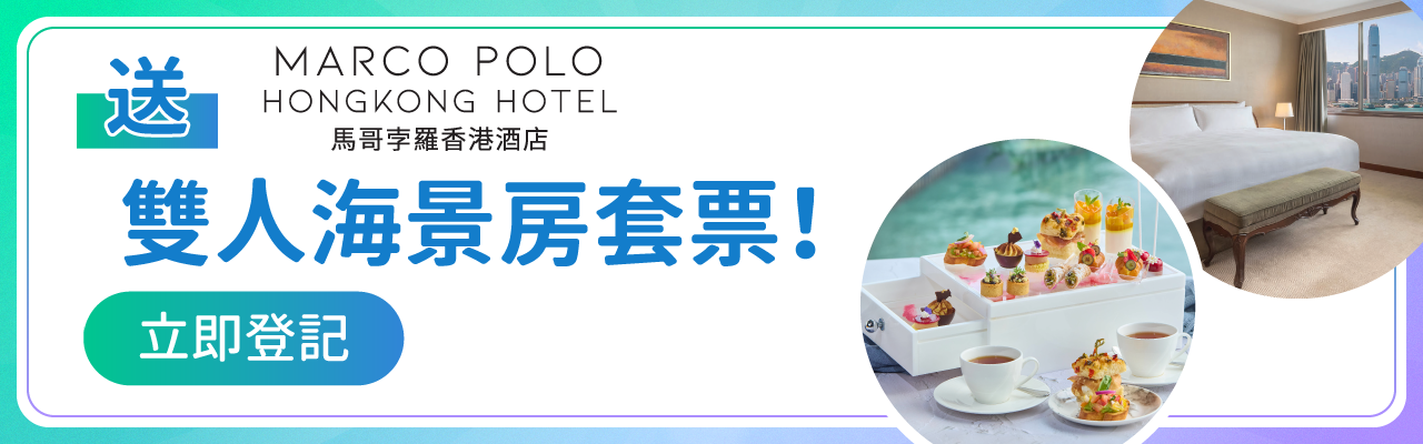 QWER演唱會 | QWER "ROCKATION" 世界巡迴演唱會 2026 香港站優先購票/公開發售日期/票價/場地/座位表一覽 ...