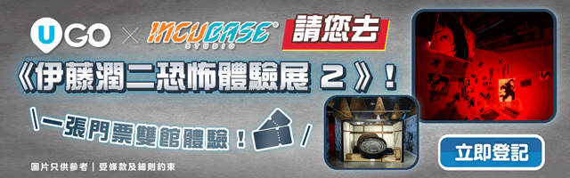 Keeta擬4月無人機送外賣試飛白石角長廊！低空經濟送貨試點名單包括順豐、消防處… | UHK 港生活