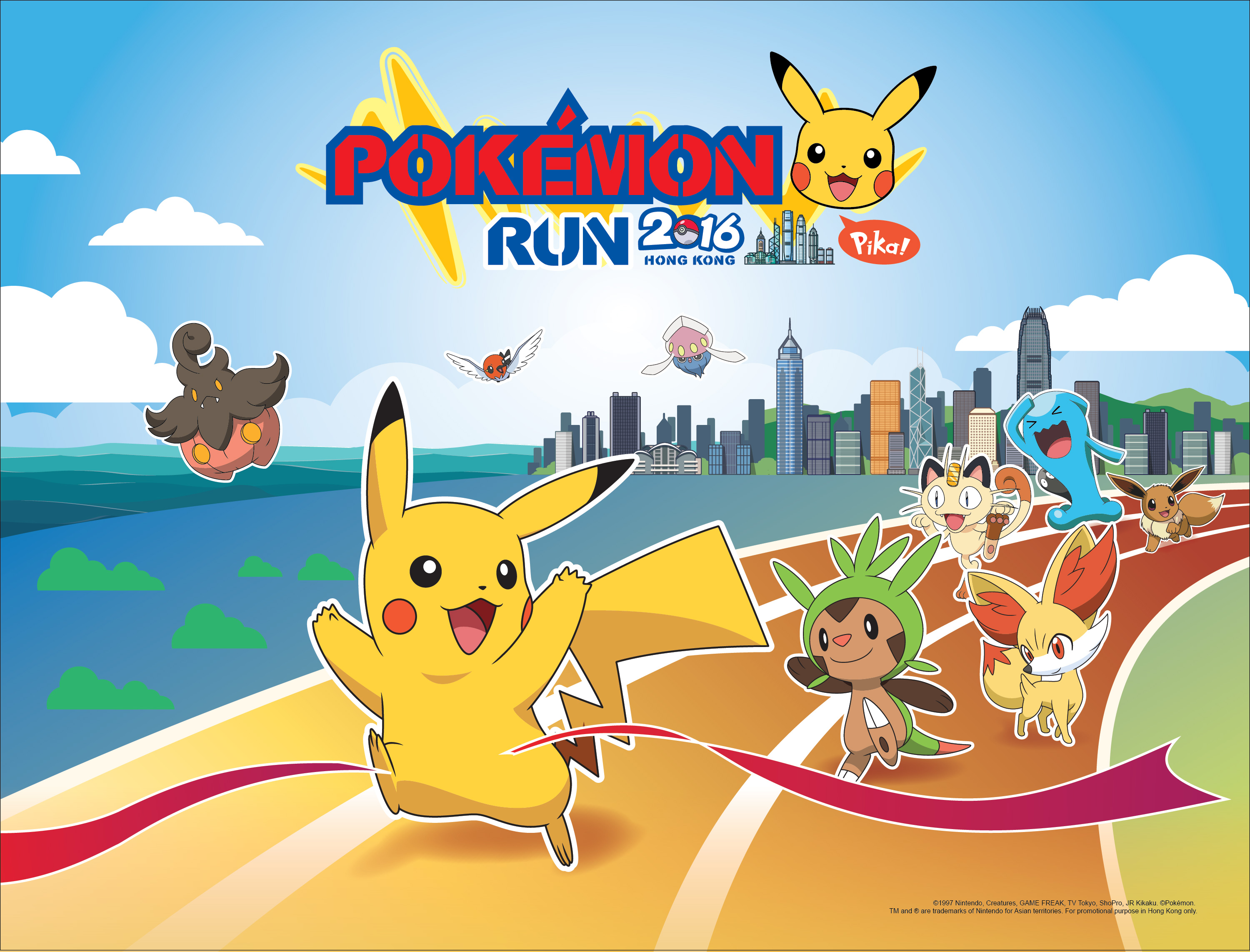 Pokémon Run 2016 HK | UHK 港生活