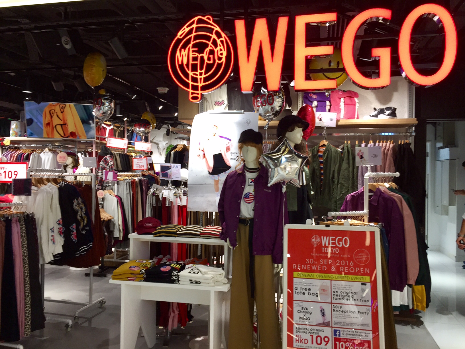WEGO | UHK 港生活