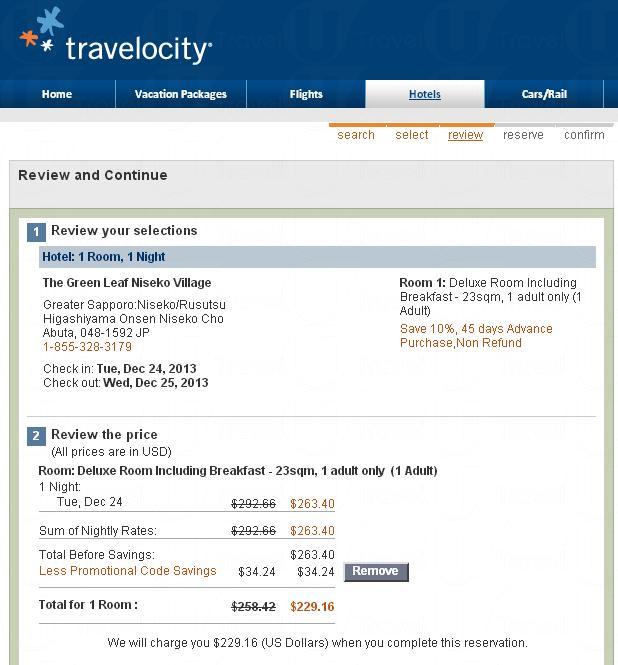 Travelocity 13%訂房優惠碼 | U Travel